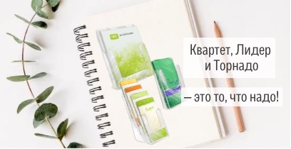 Рекламная продукция | Изготовление | ВРТ-Каталог